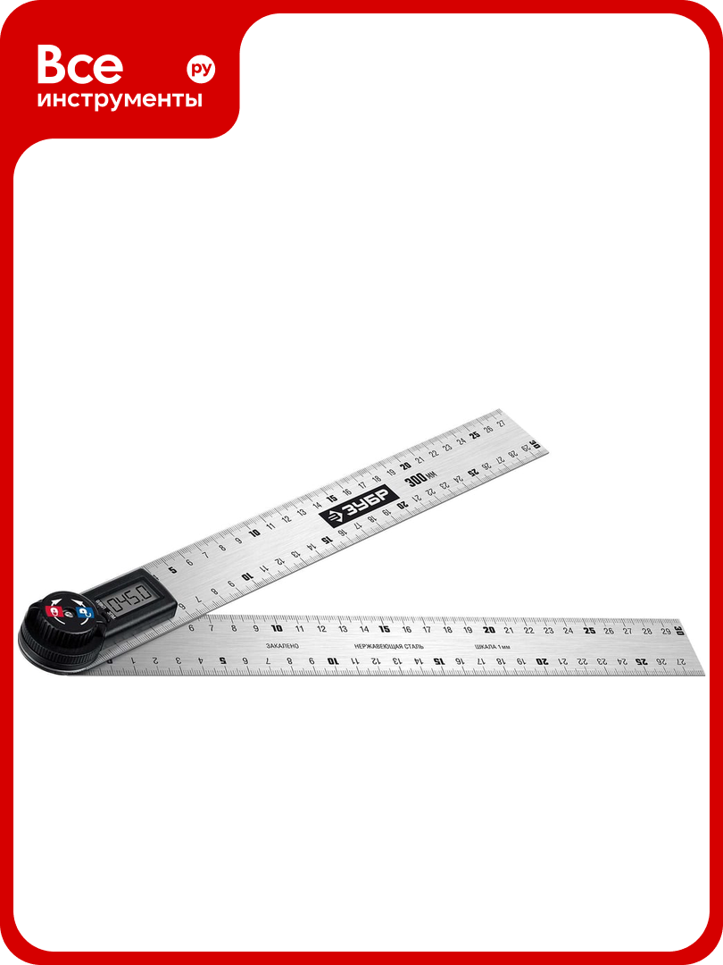 Профессиональный электронный транспортир-угломер ЗУБР 300 мм 34296, прецизионном оборудовании