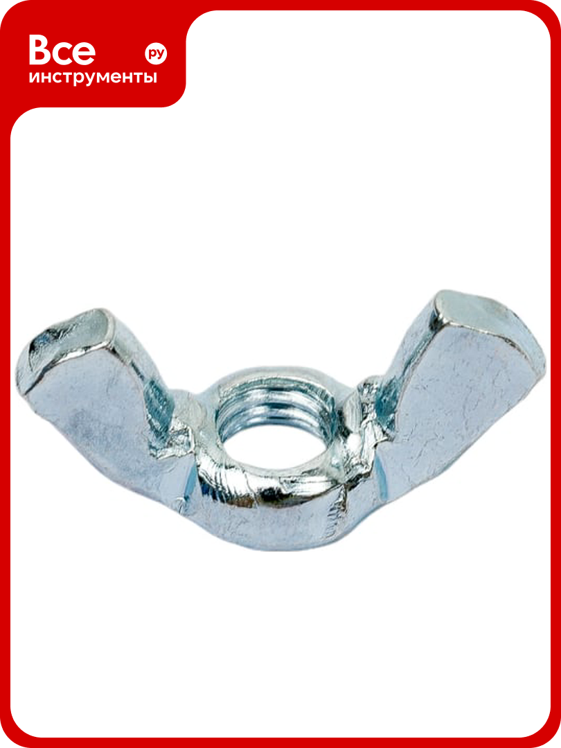 Барашковая гайка STEELREX DIN 315, цинк, М6, 100 шт. 0221006000B400010064, разных материалов