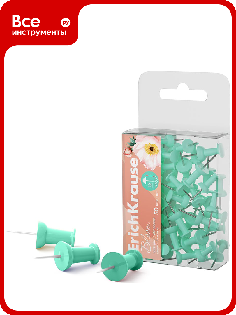 Кнопки ErichKrause силовые Цветущая нежность, мятный 62054