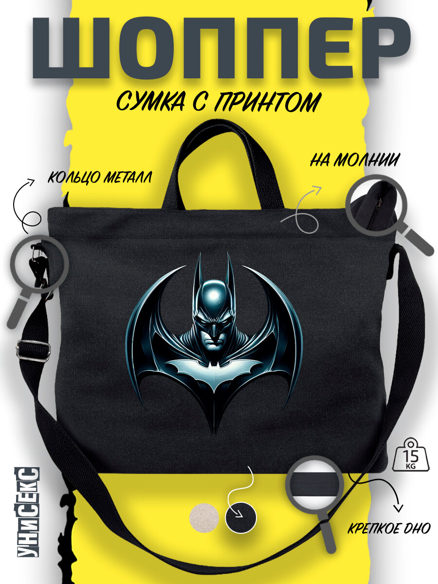 Сумка  шоппер y2k через плечо с Бэтменом Batman