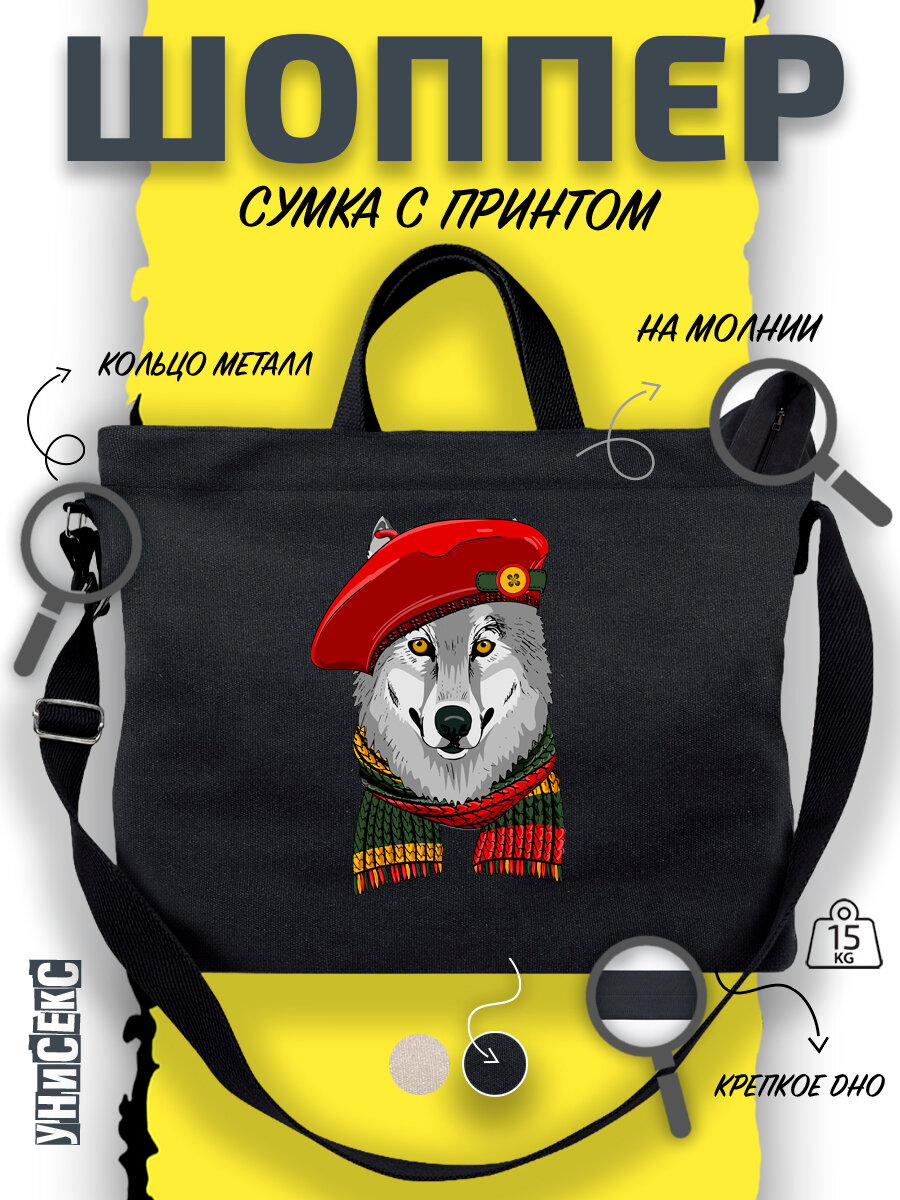 Сумка  шоппер y2k через плечо с волком