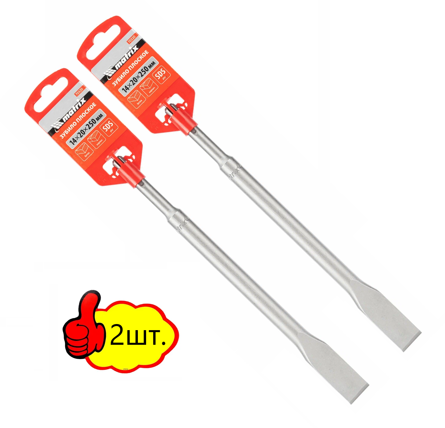 Зубило плоское 14х20х250 мм Matrix (70320), 2шт.