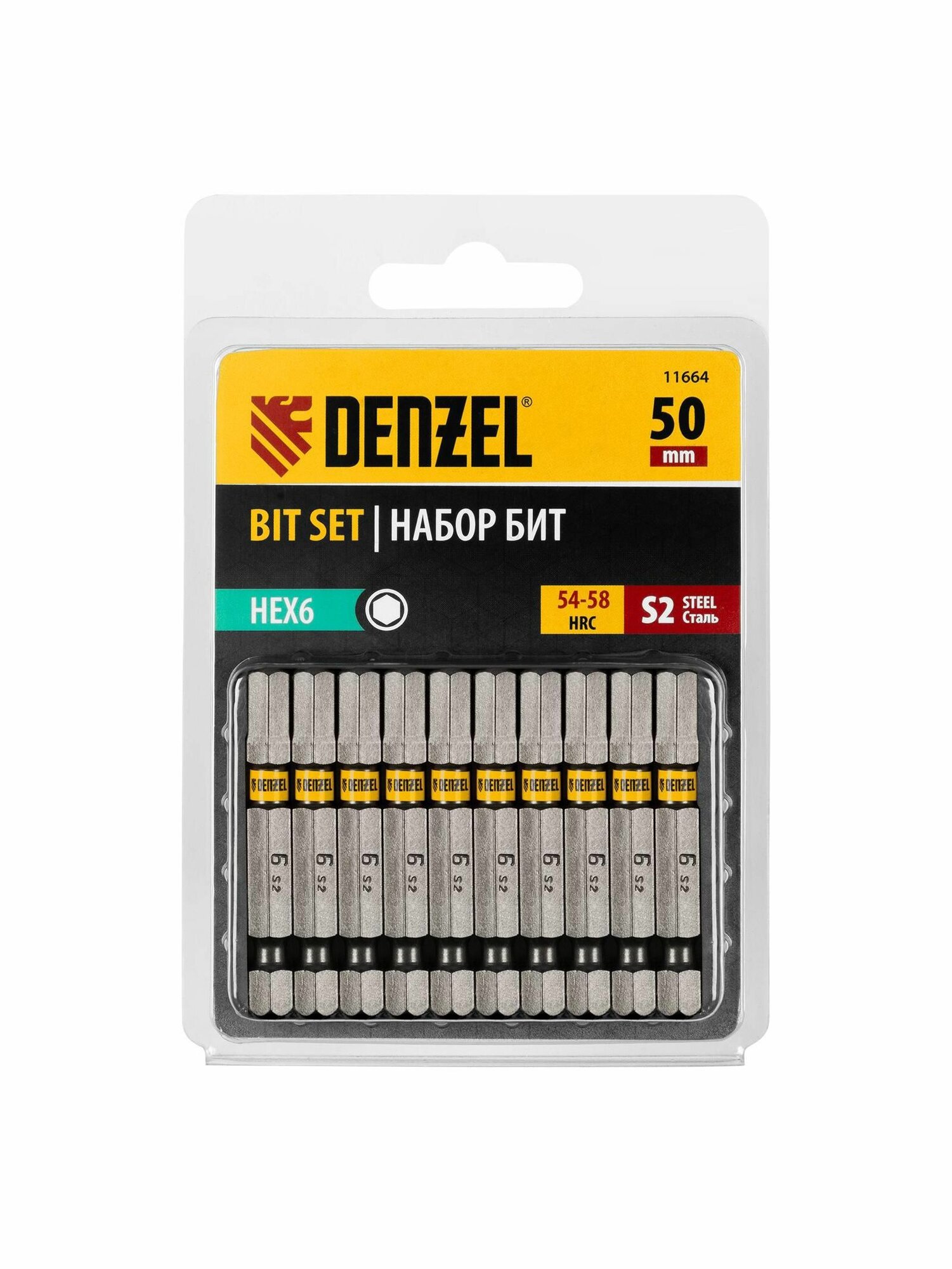 Бита HEX 6х50, сталь S2, шестигранный профиль, 10 шт. Е 6,3 Denzel 11664