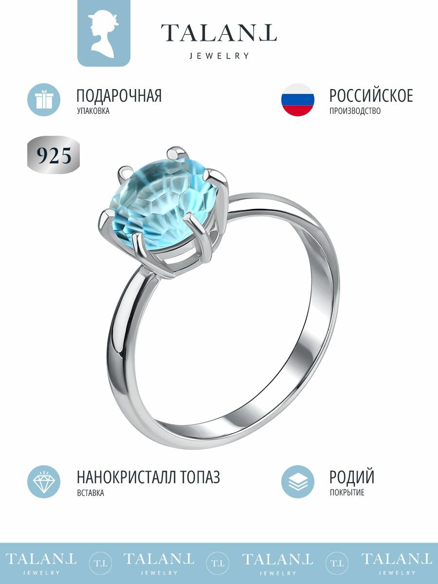 Кольцо тонкое, серебро, 925 проба, родирование, фианит