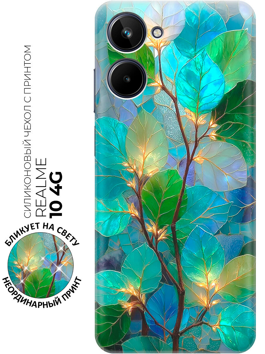 Силиконовый чехол на Realme 10 4G с принтом "Зелёная симфония природы"