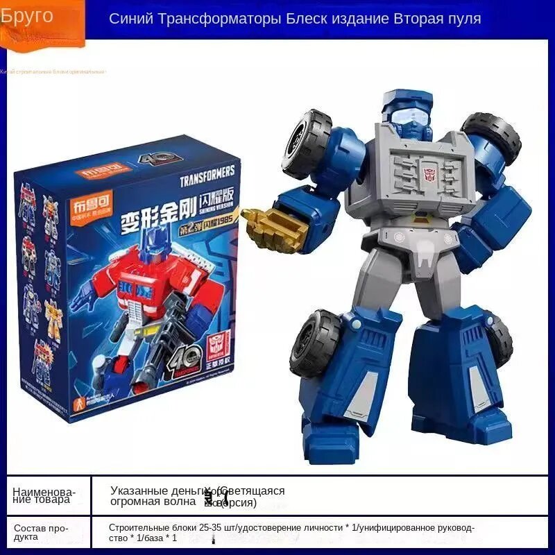 Игрушка Hasbro Трансформеры Transformers Studio Series: Deluxe Transformers: One Огромные волны 13cm G0221