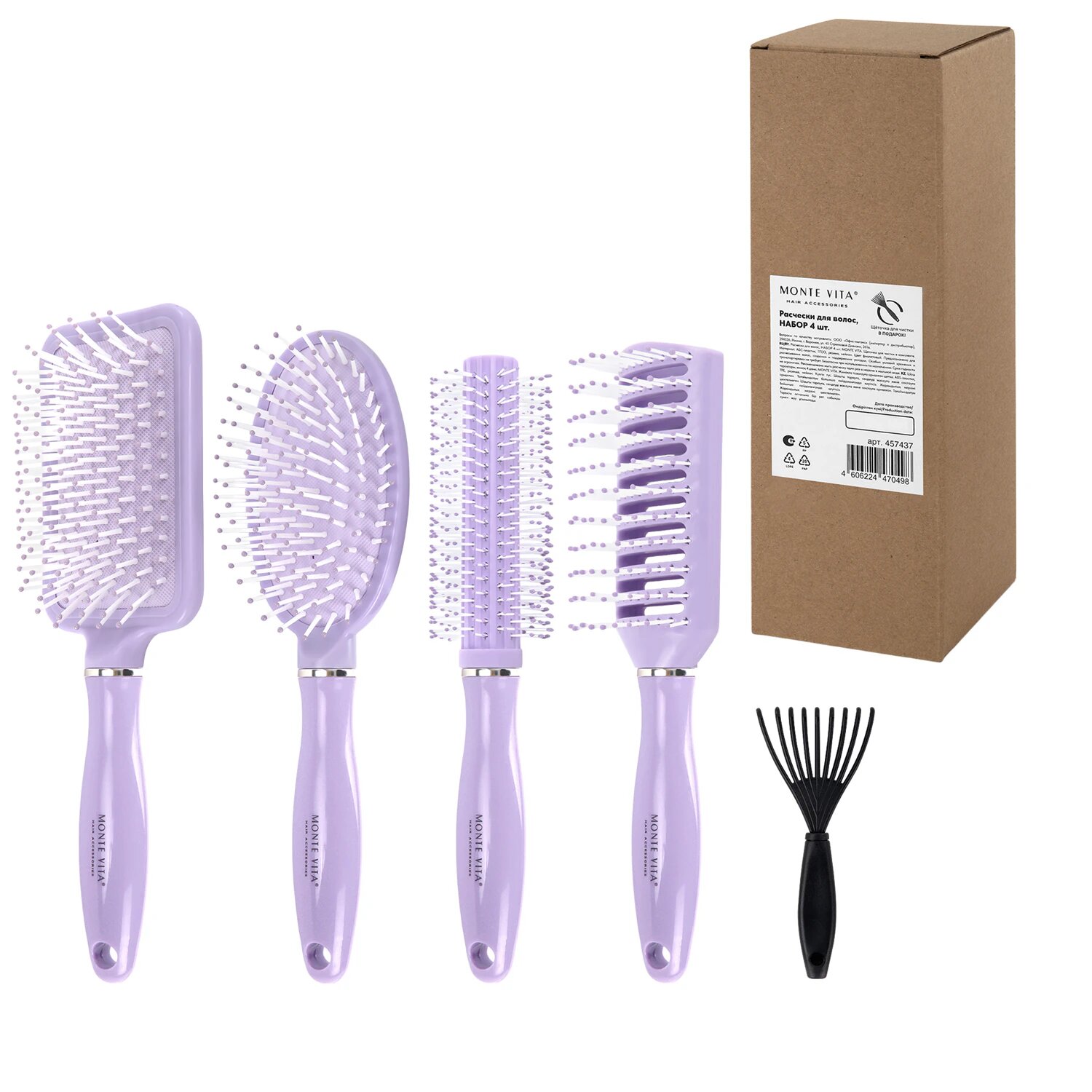 Расческа для волос набор 4 шт + щетка для чистки В подарок MONTE VITA (монте вита), 457437