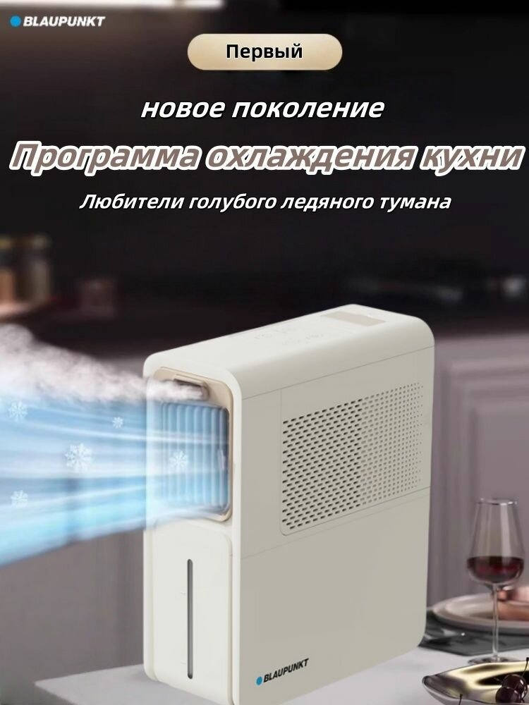 Вентилятор