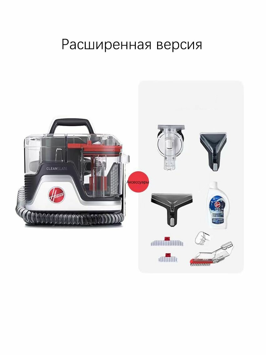 Бытовой пылесос