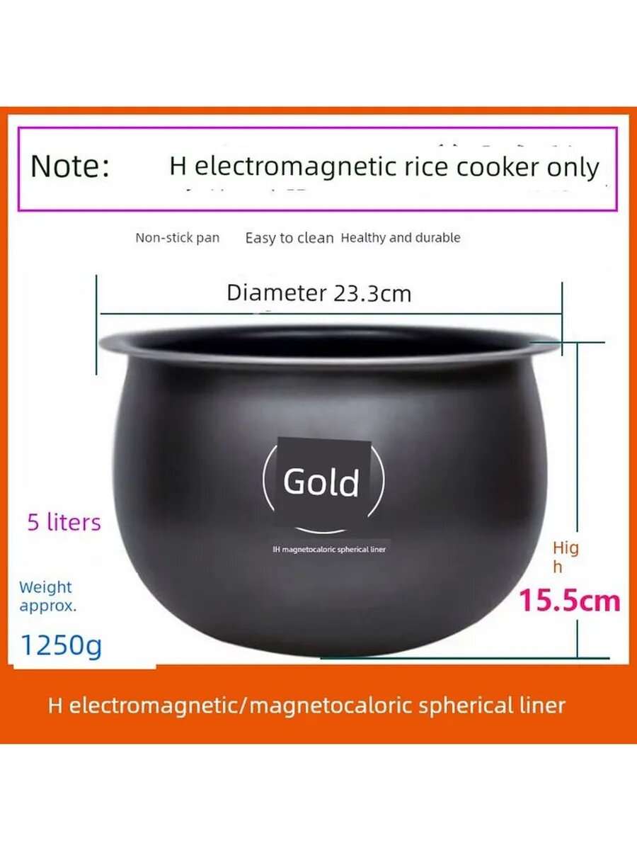 Чаша Supor IH-5л, SF50HC735, антипригарная
