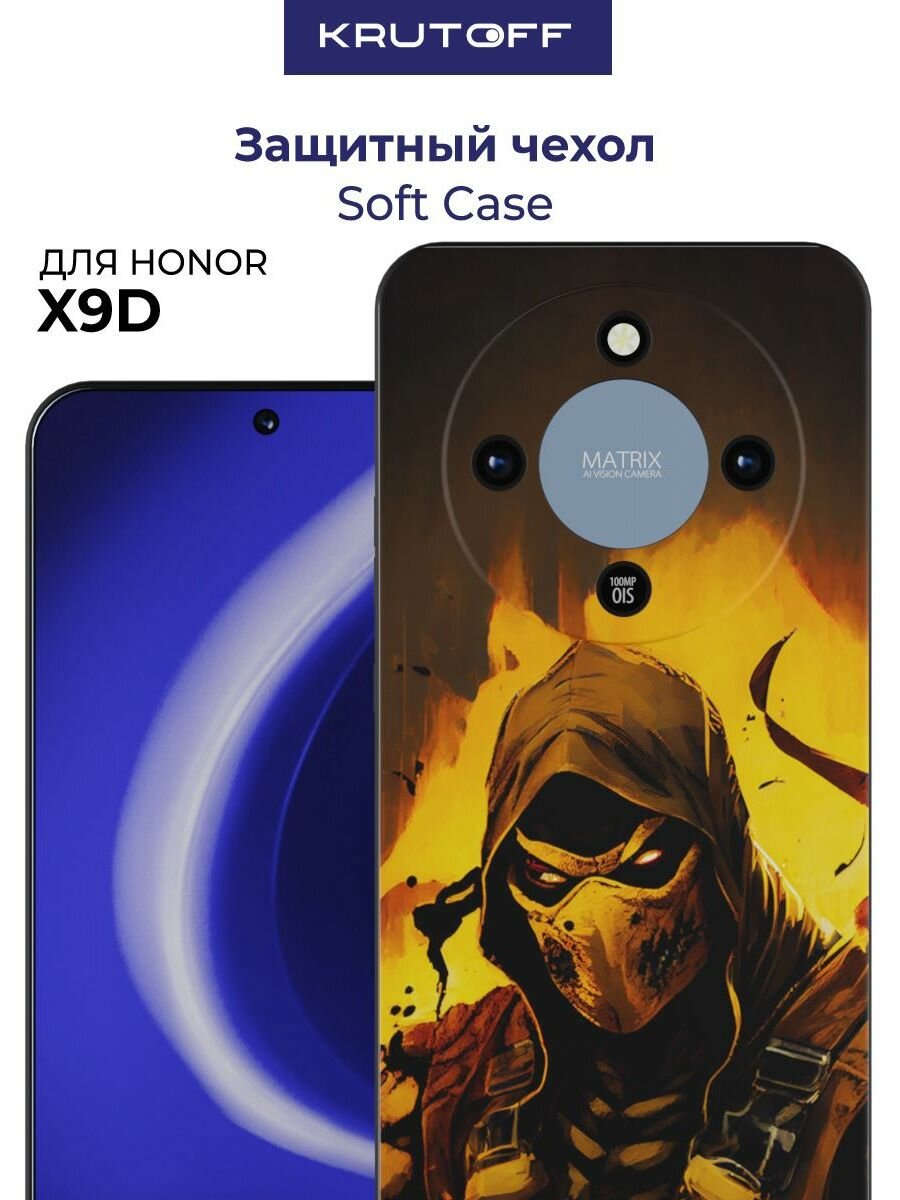 Чехол-накладка Krutoff Soft Case Мортал Комбат. Скорпион для Honor X9d черный