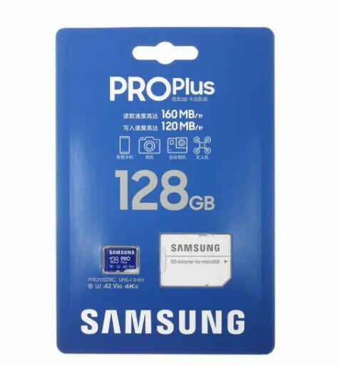 Карта памяти Samsung PRO Plus microSDXC 128 ГБ (MB-MD128KA/CN) - A2, UHS Class 3, Video Class 30, запись - 120 Мбайт/сек, чтение - 160 Мбайт/сек