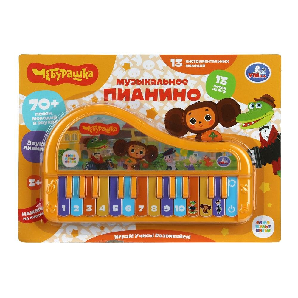 Пианино, 70+ песен, стихов и звуков "Чебурашка" УМка B2360956-R1