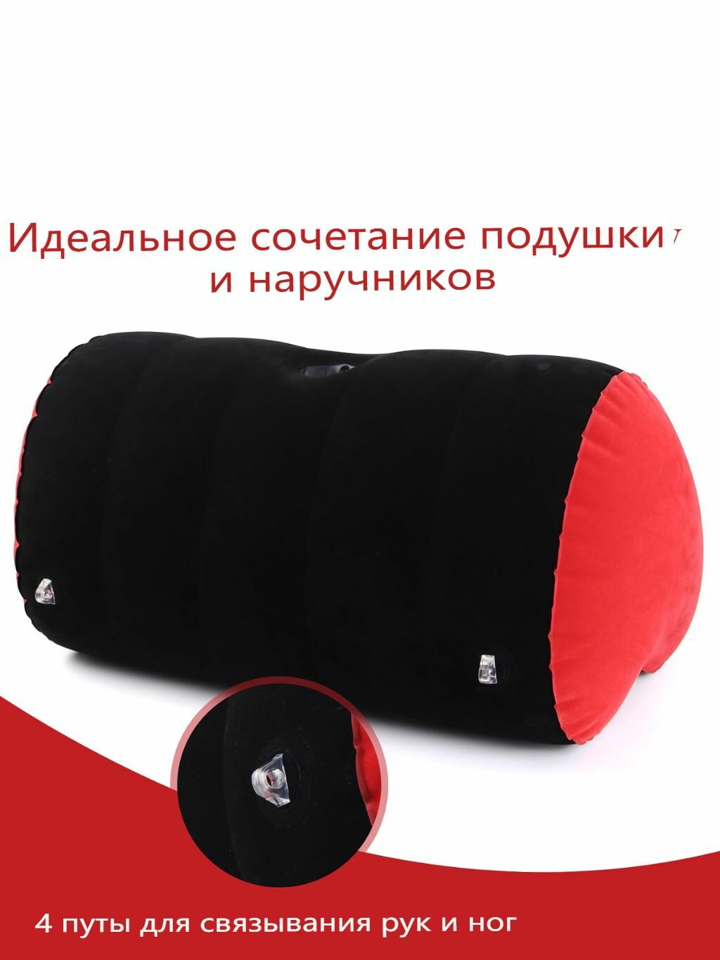Подушка для секса — фото 1