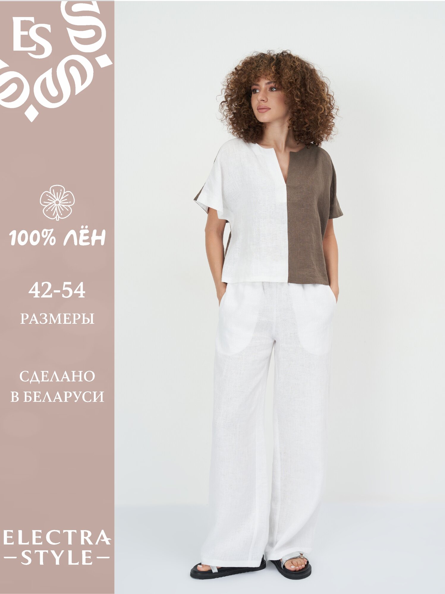 Блуза Весна-Лето 2023