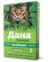 Ошейник от блох и клещей для кошек APICENNA дана ультра 35 см инсектоакарицидный...