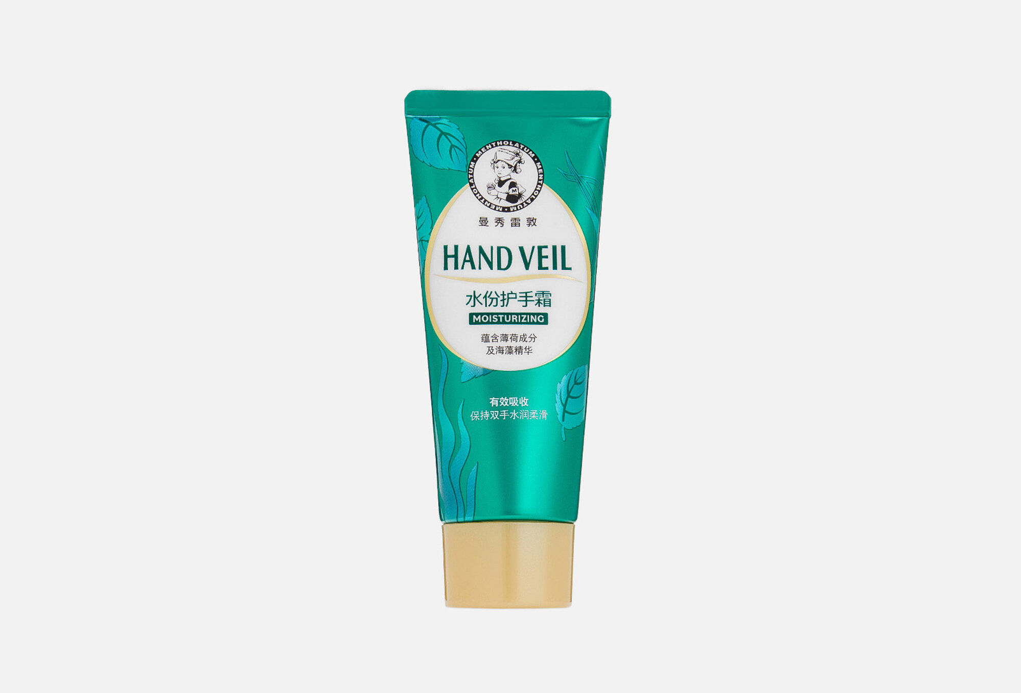 Крем для рук экстра увлажняющий MENTHOLATUM Moisturizing 80 мл