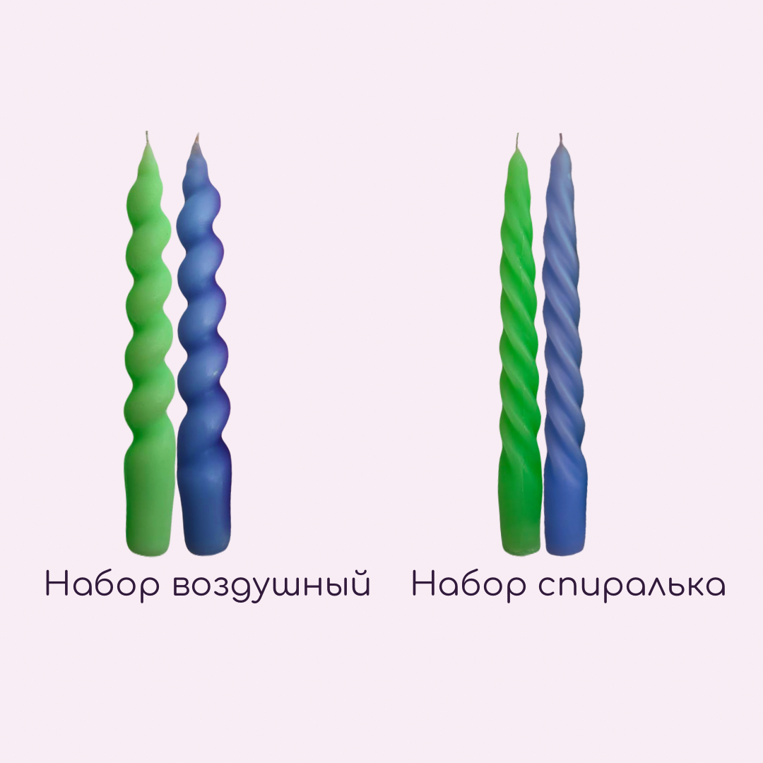 Набор из двух интерьерных свечей Marbel Candles "Воздушный" Зеленый/Синий, ручная работа, 18 см.