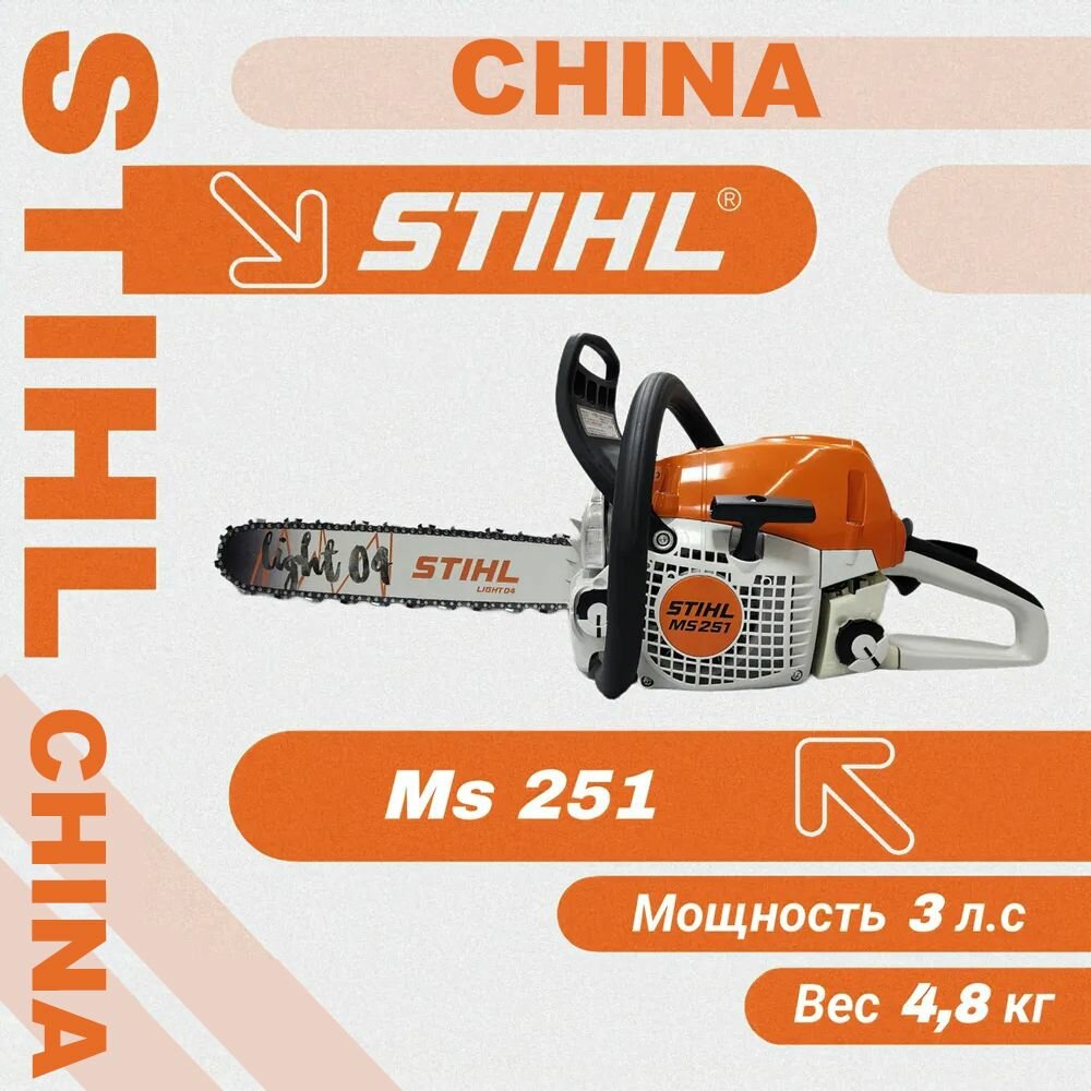 Пила садоваяndf