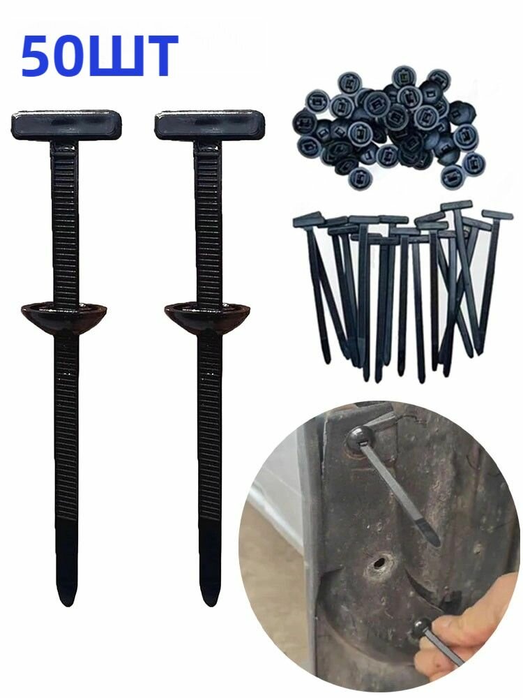 Болты, гайки, хомуты, стяжки