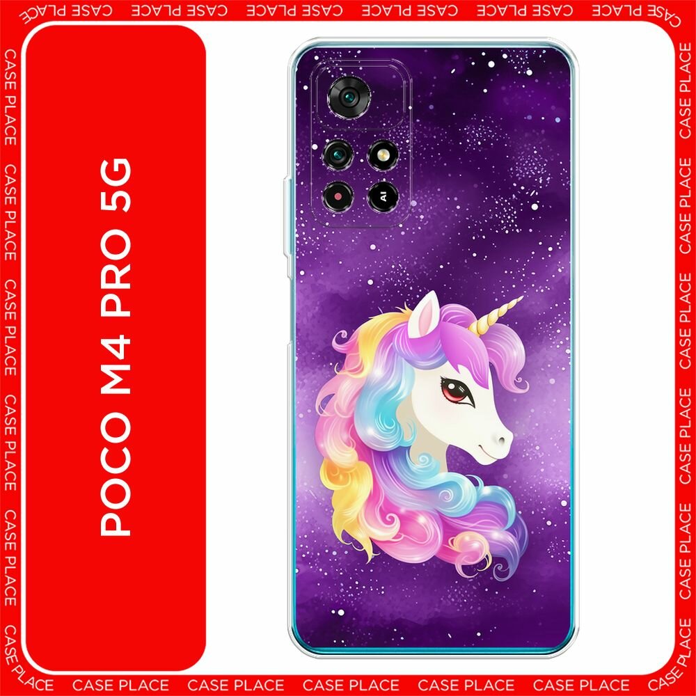 Чехол на Xiaomi Poco M4 Pro 5G/Redmi Note 11S 5G / Сяоми Поко М4 Про 5G/Редми Нот 11S 5G с принтом "Кудрявый единорог"