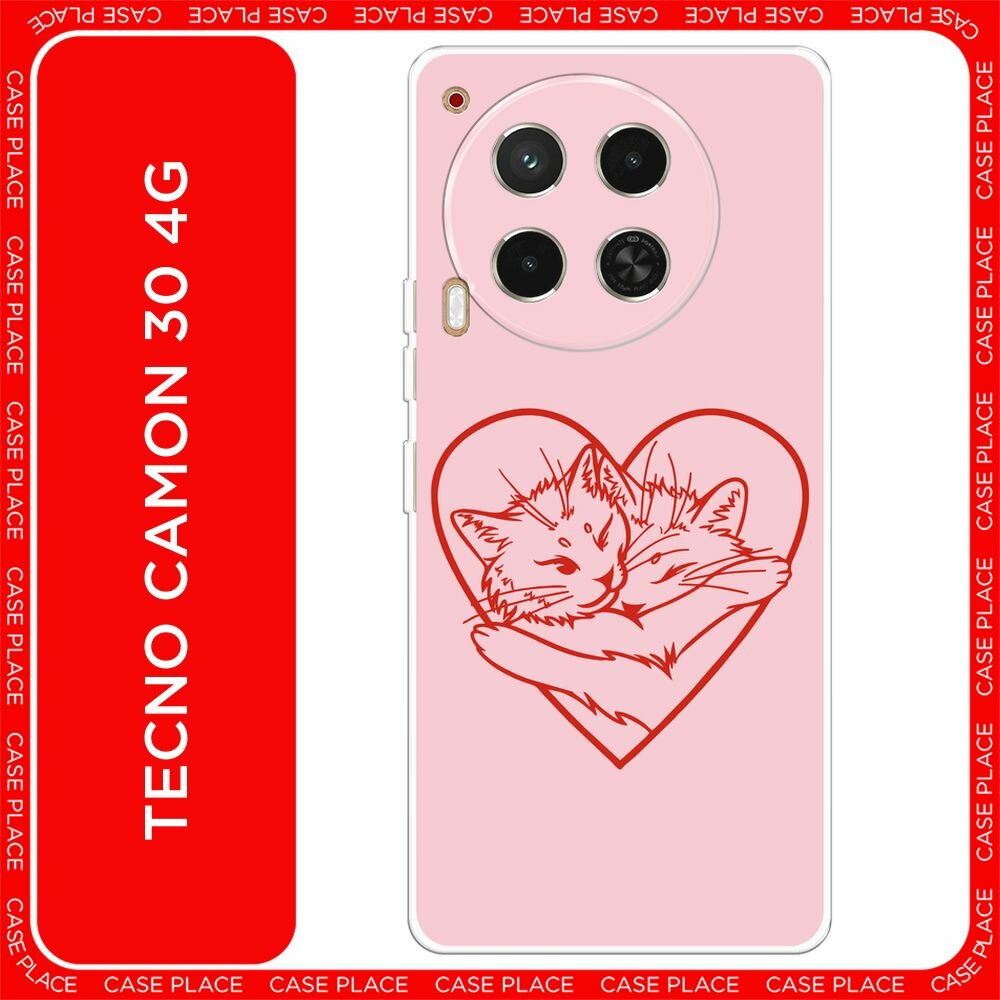 Чехол на Tecno Camon 30 4G / Текно Камон 30 4G с принтом "Влюблённые котики рисунок 1 - 14 февраля"