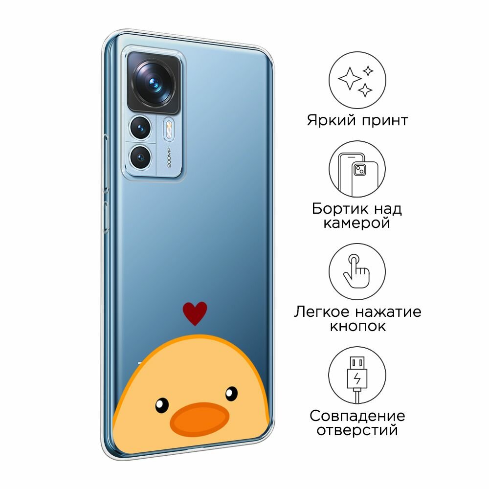 Чехол на Xiaomi 12T/12T Pro / Сяоми 12T/12T Про с принтом "Влюблённая уточка - 14 февраля", прозрачный — фото 1