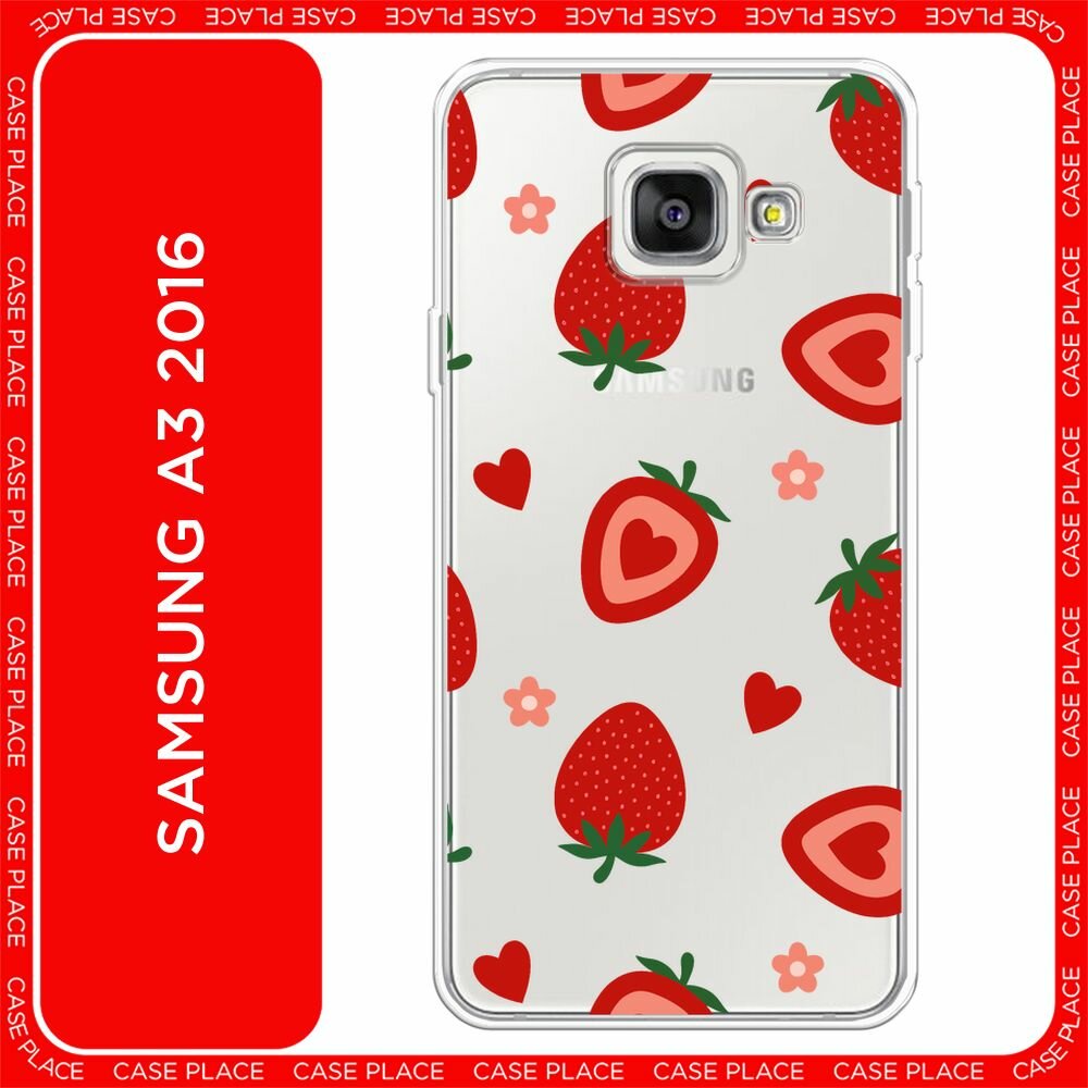 Чехол на Samsung Galaxy A3 2016 / Самсунг Галакси А3 2016 с принтом "Heart strawberries 2 - 14 февраля", прозрачный