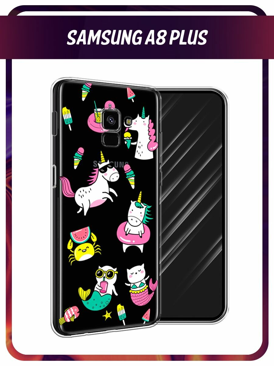 Чехол на Samsung Galaxy A8 + / Самсунг Галакси А8 Плюс 2018 с принтом "Единороги в отпуске", прозрачный