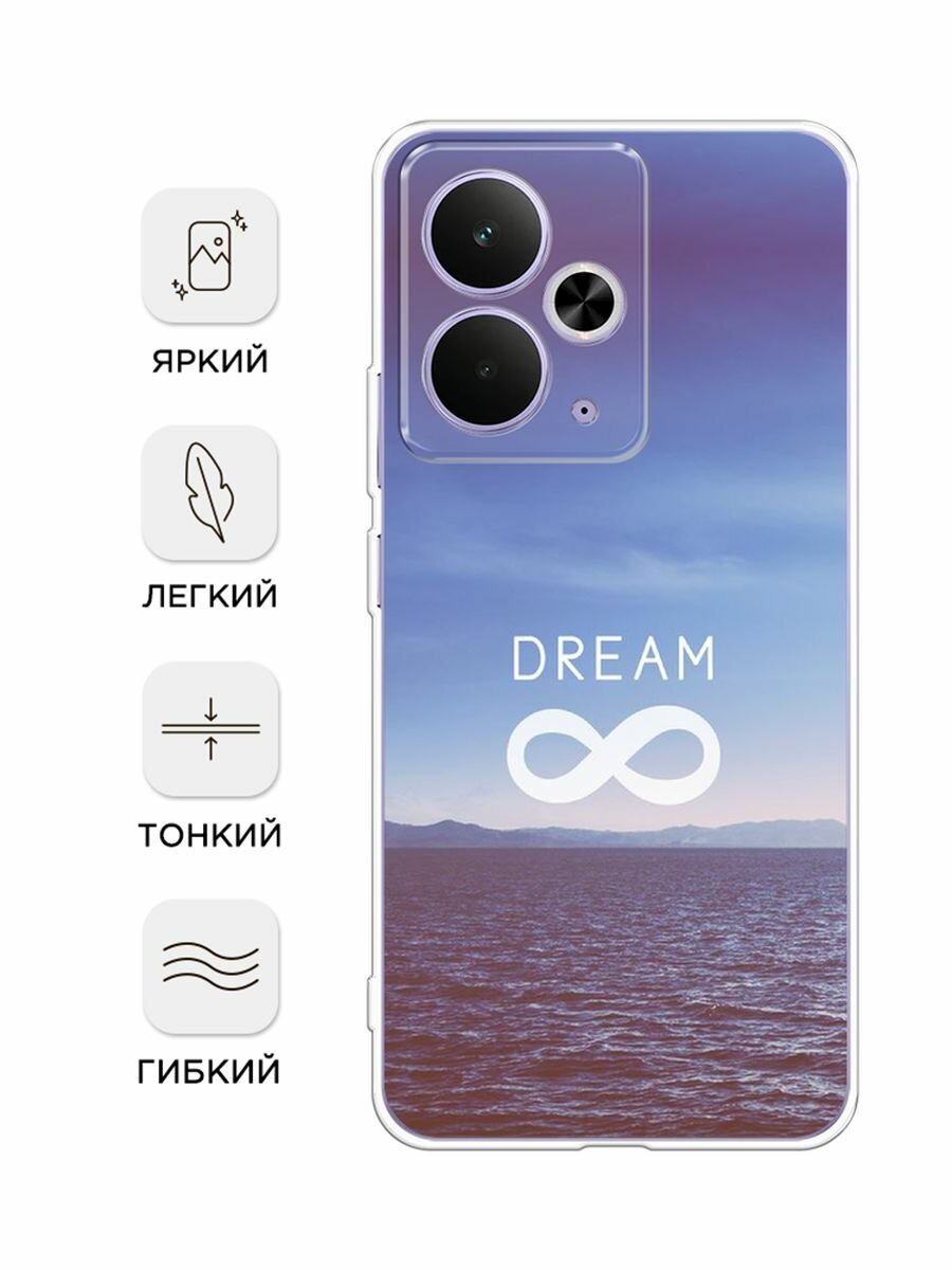 Чехол на Realme 14T / Реалми 14Т с принтом "Dream бесконечность" — фото 1