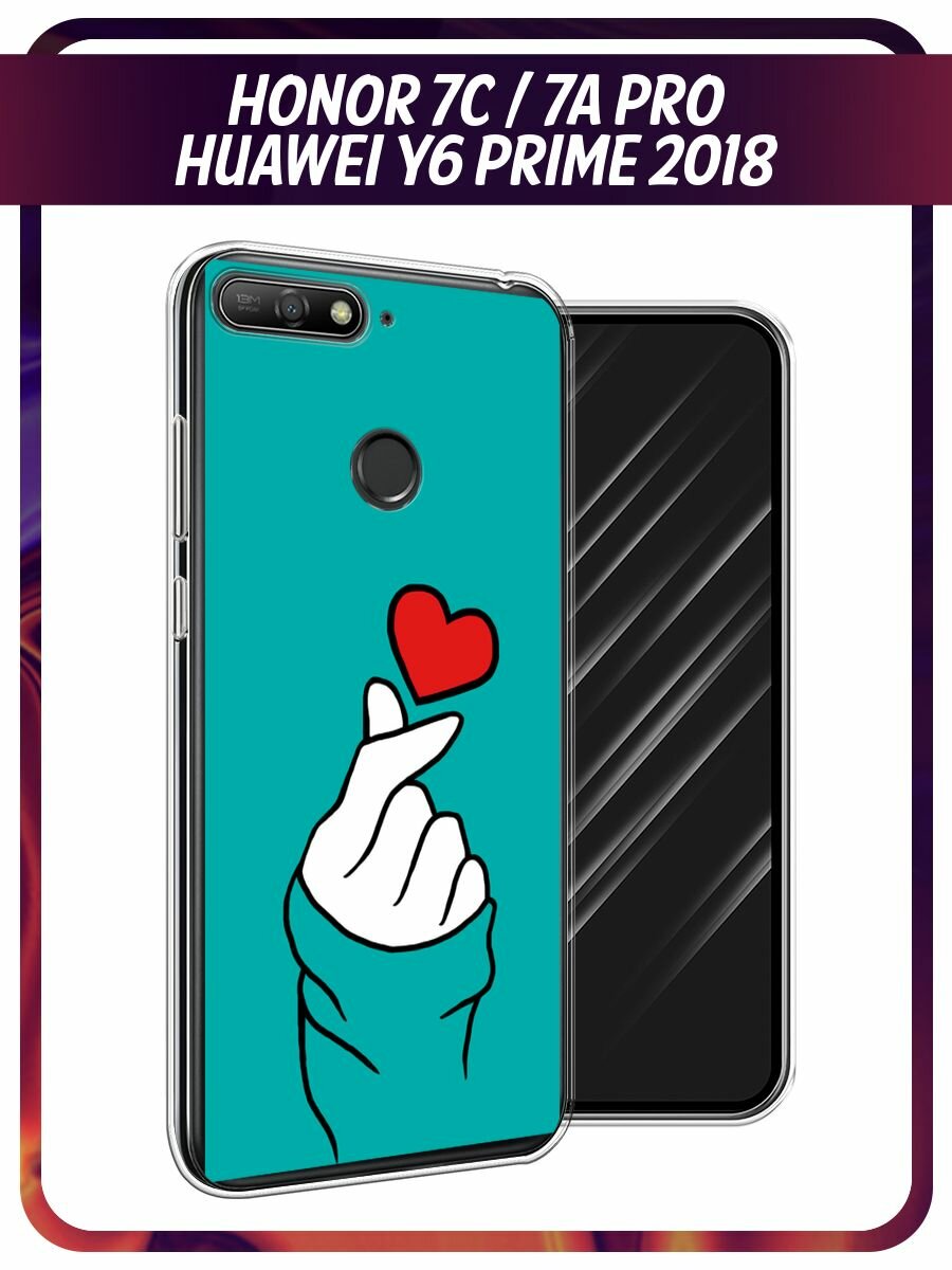 Чехол на Honor 7C/7A Pro/Huawei Y6 Prime 2018 / Хонор 7С/7А Про/Хуавей Y6 Prime 2018 с принтом "Маленькое сердечко"