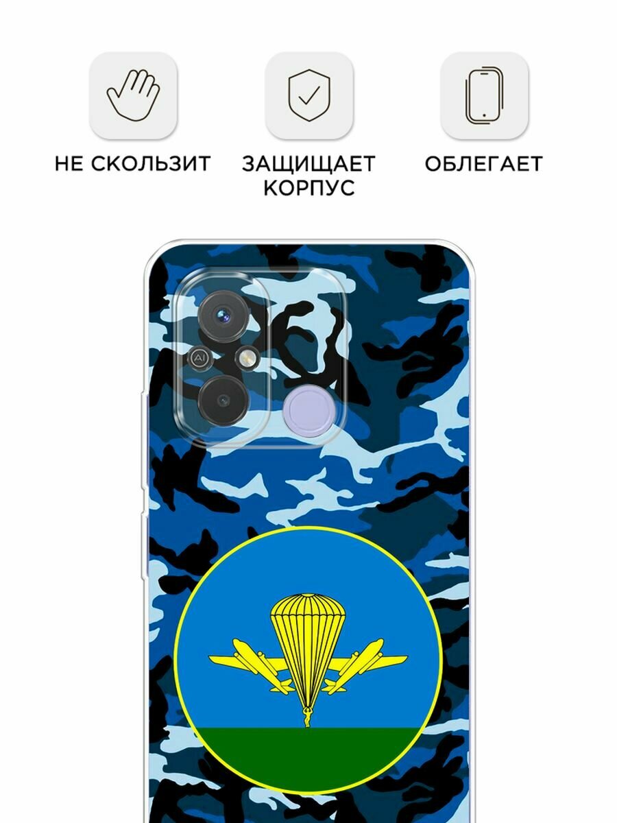 Чехол на Xiaomi Redmi 12C/Poco C55 / Редми 12C/Поко С55 с принтом "ВДВ камуфляж" — фото 1
