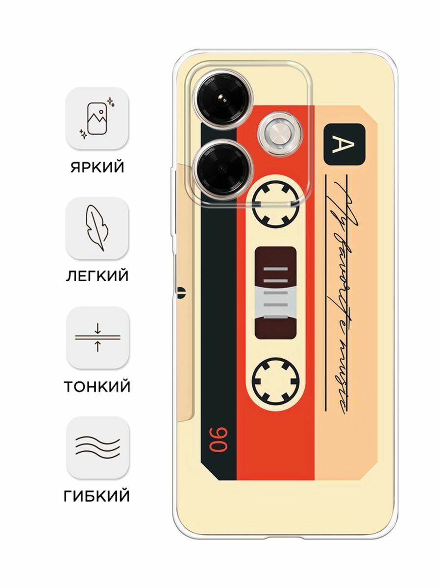 Чехол на Xiaomi Redmi 13X / Сяоми Редми 13X с принтом "Бежевая кассета" — фото 1