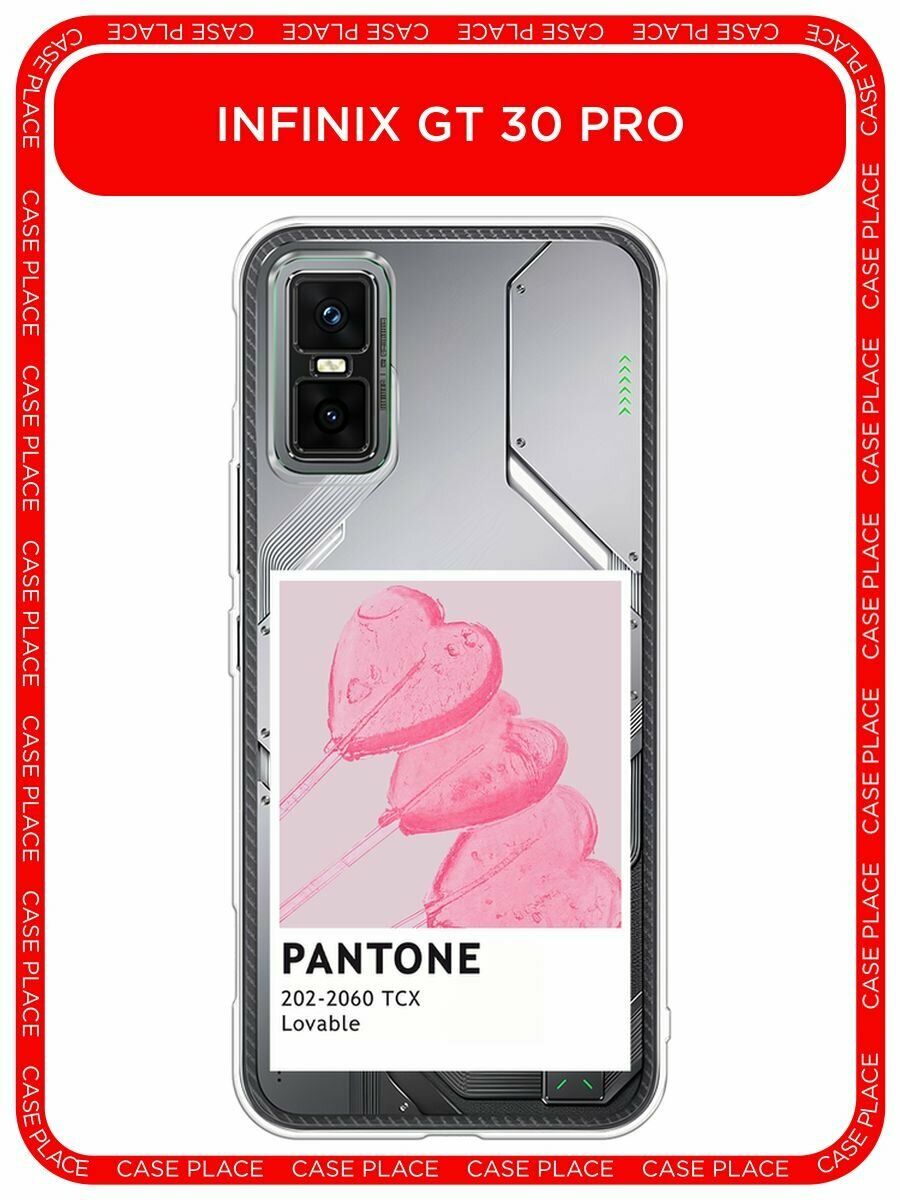 Чехол на Infinix GT 30 Pro / Инфиникс GT 30 Про с принтом "Pantone Lovable 2 - 14 февраля", прозрачный