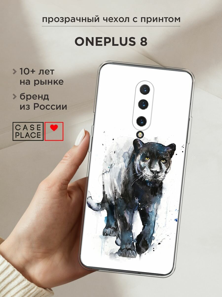 Силиконовый чехол на OnePlus 8 / ВанПлас 8 с принтом "Пантера арт 3"