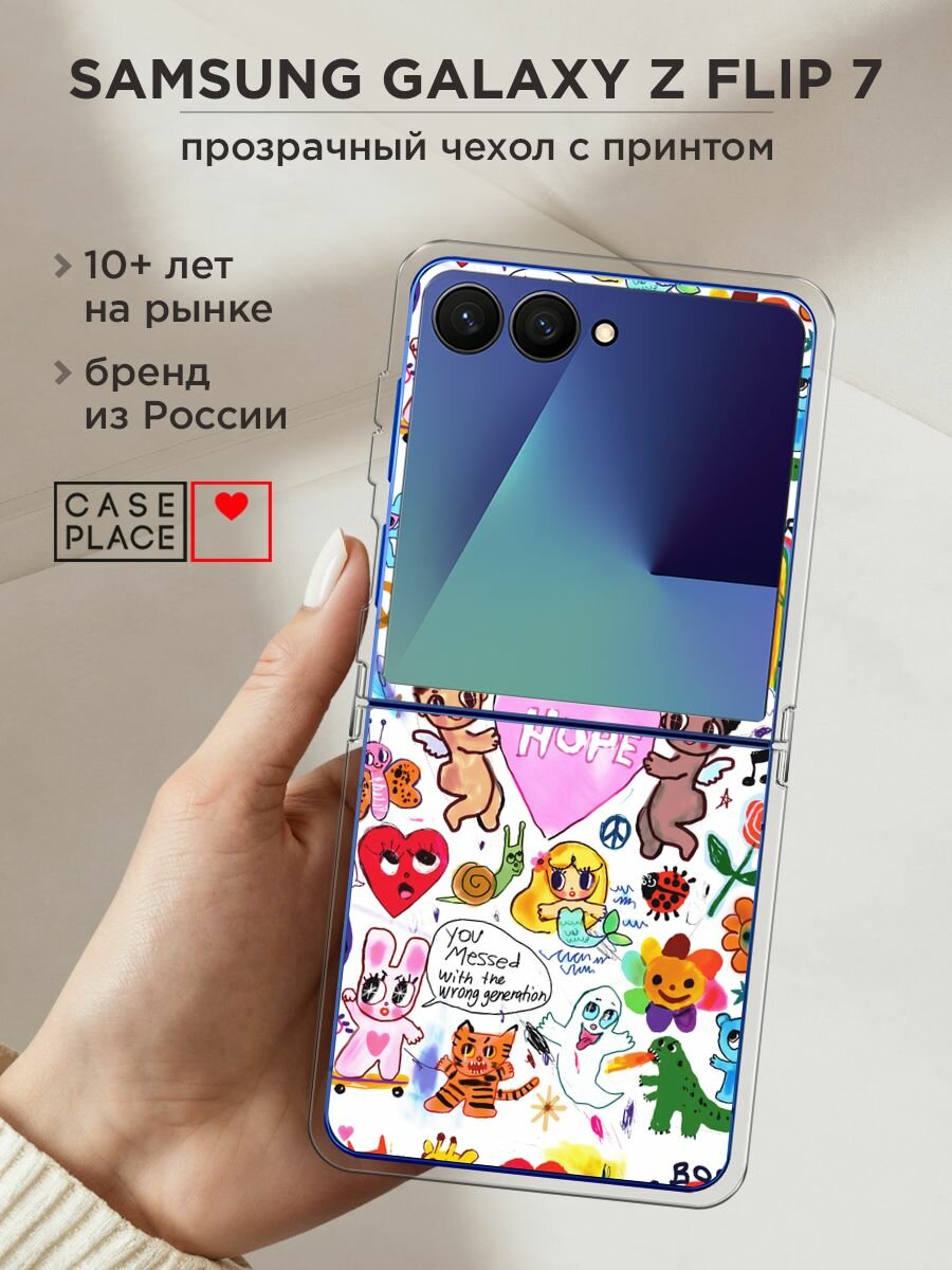 Чехол на Samsung Galaxy Z Flip 7 / Самсунг Z Флип 7 с принтом "Милые рисунки"
