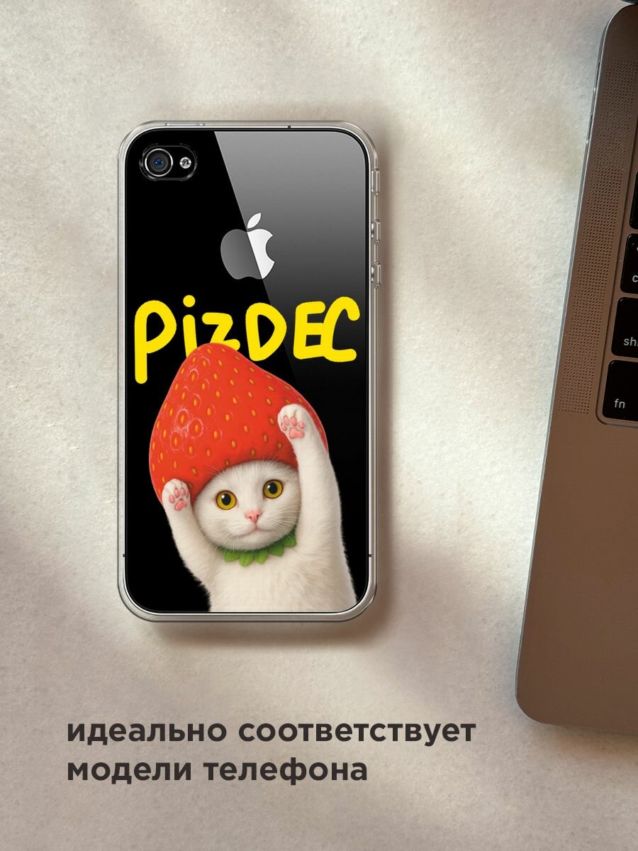 Чехол на Apple iPhone 4/4S / Айфон 4/4S с принтом "Котик с надписью", прозрачный — фото 1