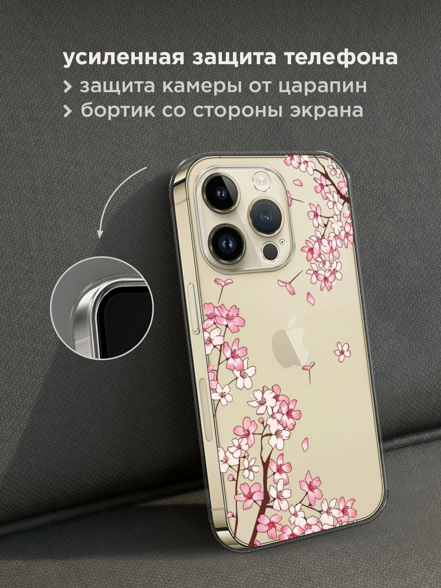 Чехол на Apple iPhone 14 Pro / Айфон 14 Про с принтом "Ветви сакуры 1", прозрачный — фото 1