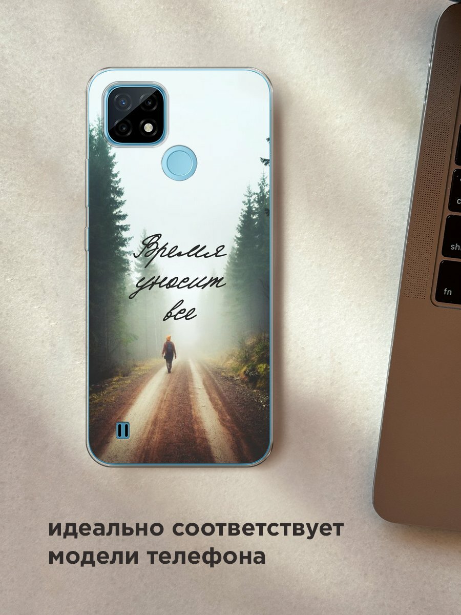 Чехол на Realme C21 / Реалми С21 с принтом "Время уносит все" — фото 1