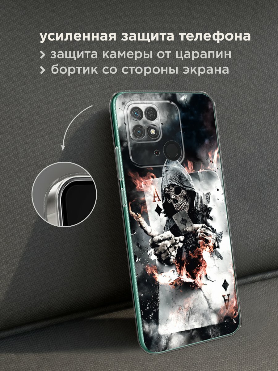 Чехол на Xiaomi Redmi 10C / Сяоми Редми 10C с принтом "Карты черепа в капюшоне" — фото 1