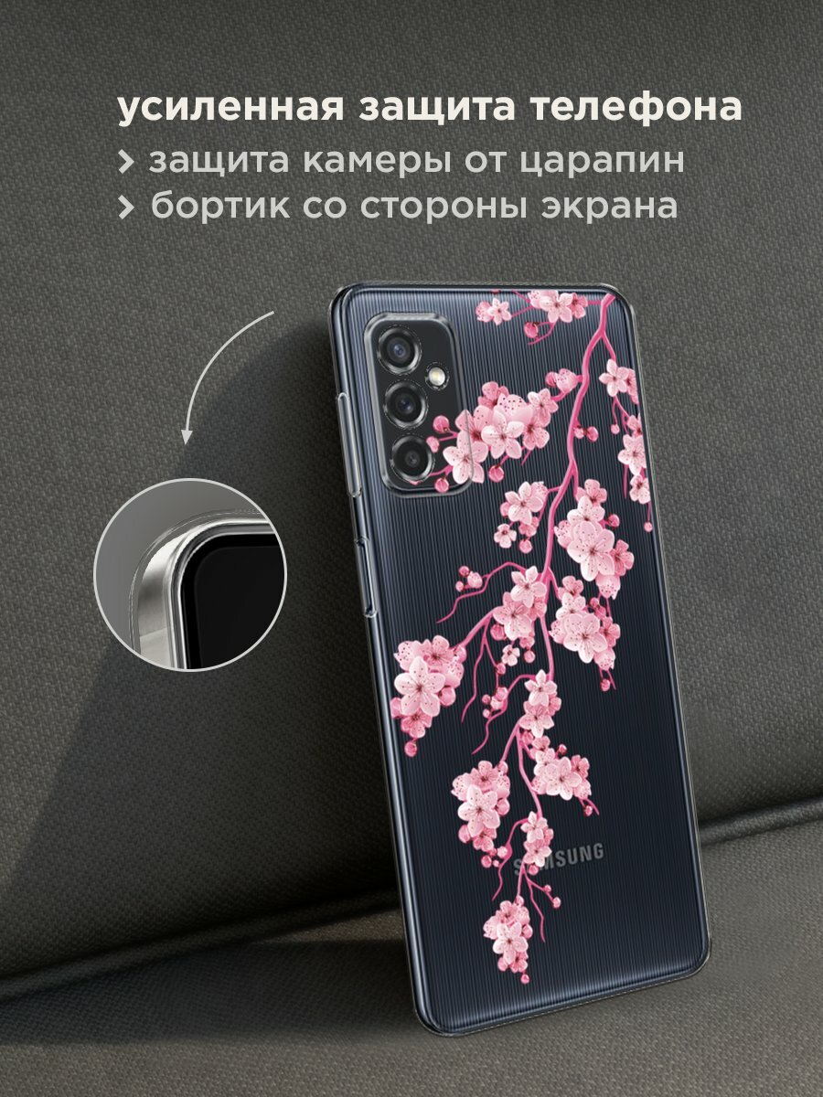 Чехол на Samsung Galaxy M52 / Самсунг Галакси M52 с принтом "Ветка сакуры 2" — фото 1