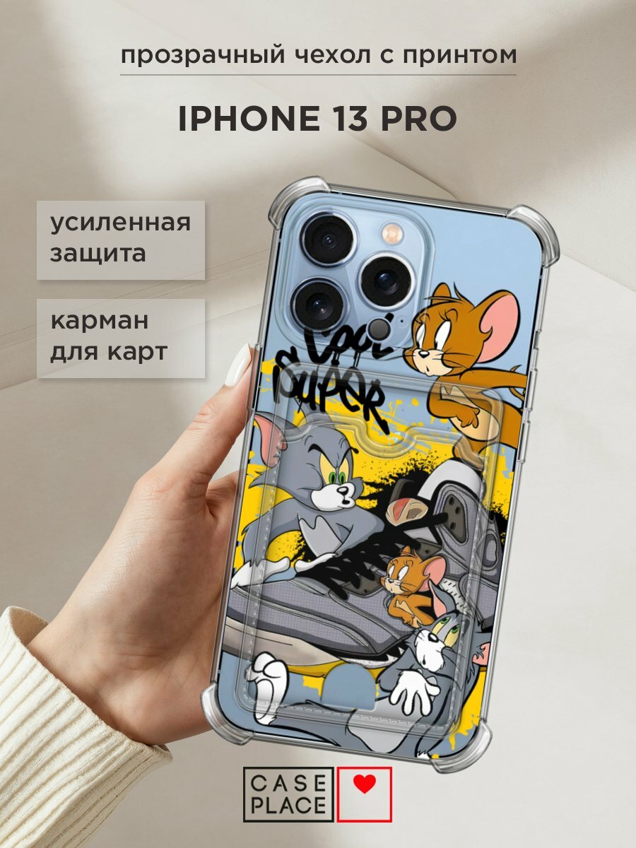 Чехол на Apple iPhone 13 Pro (Айфон 13 Про) с картой и принтом "Том, Джерри и кроссовок"