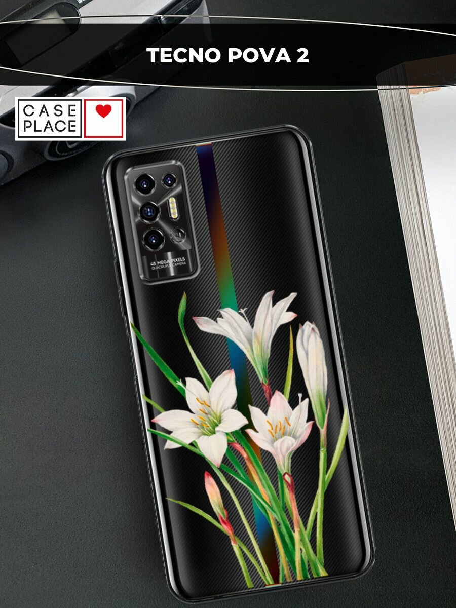 Чехол на Tecno Pova 2 / Текно Пова 2 с принтом "White lily", прозрачный