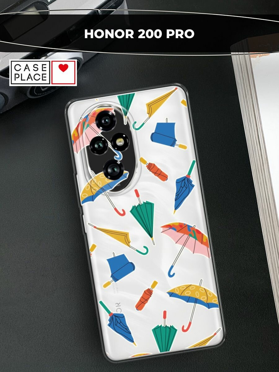 Чехол на Honor 200 Pro / Хонор 200 Про с принтом "Зонты паттерн", прозрачный