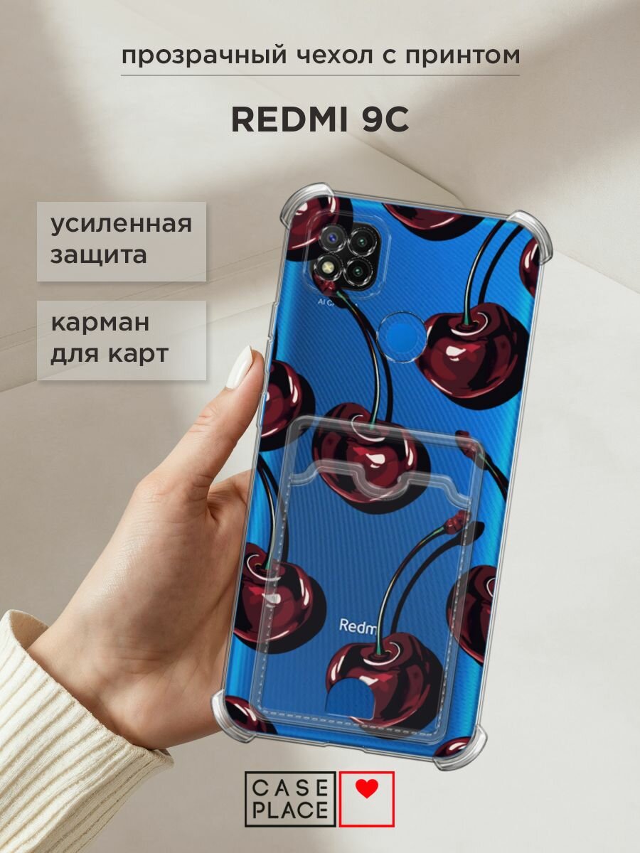 Чехол на Xiaomi Redmi 9C (Сяоми Редми 9C) с картой и принтом "Сочные черешни 3"