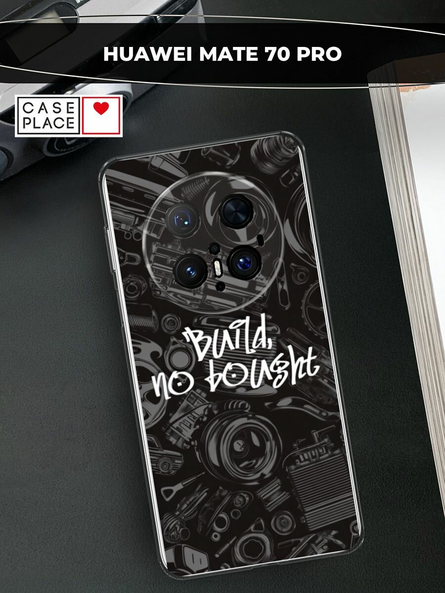 Чехол на Huawei Mate 70 Pro / Хуавей Мате 70 Про с принтом "Build no bought"
