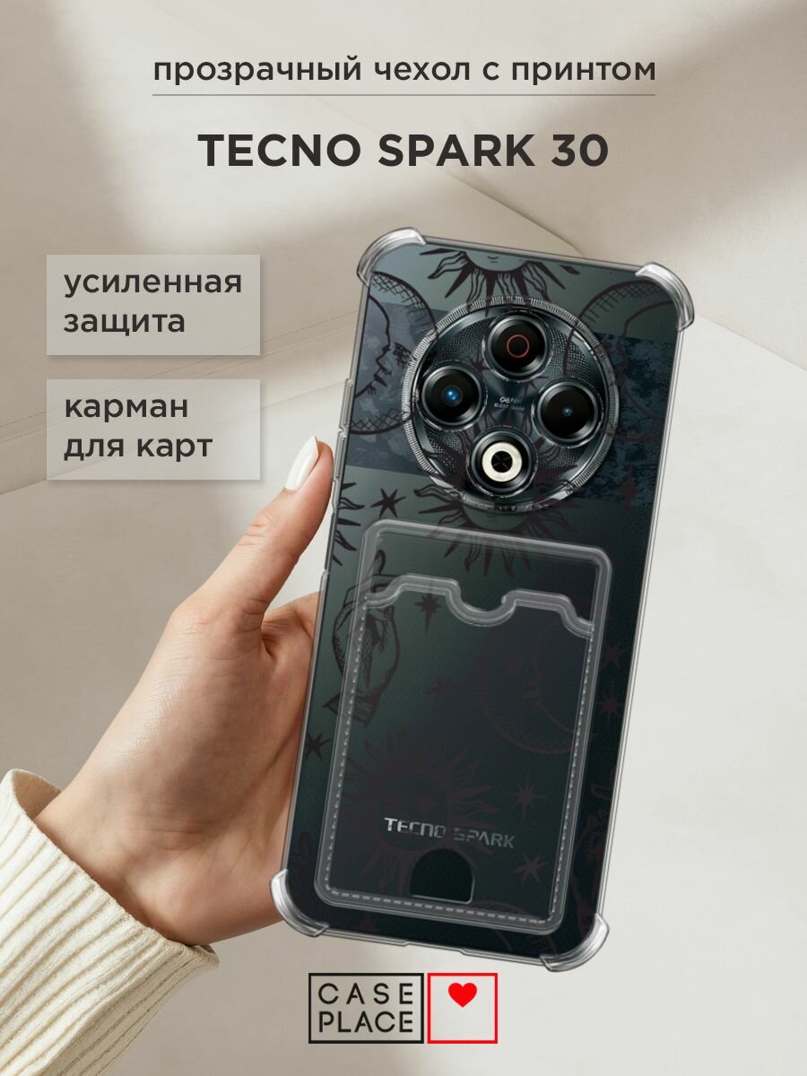 Чехол на Tecno Spark 30 (Текно Спарк 30) с картой и принтом "Мистический рисунок 2"