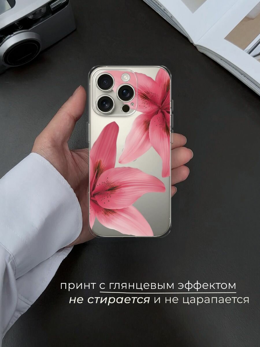 Чехол на Apple iPhone 16 Pro / Айфон 16 Про с принтом "Pink flower" — фото 1