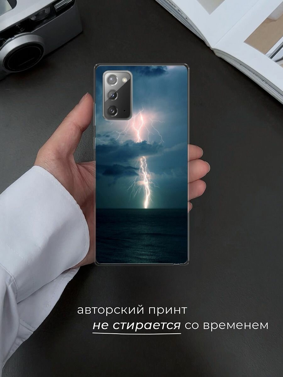 Чехол на Samsung Galaxy Note 20 / Самсунг Галакси Ноут 20 с принтом "Молния 1" — фото 1