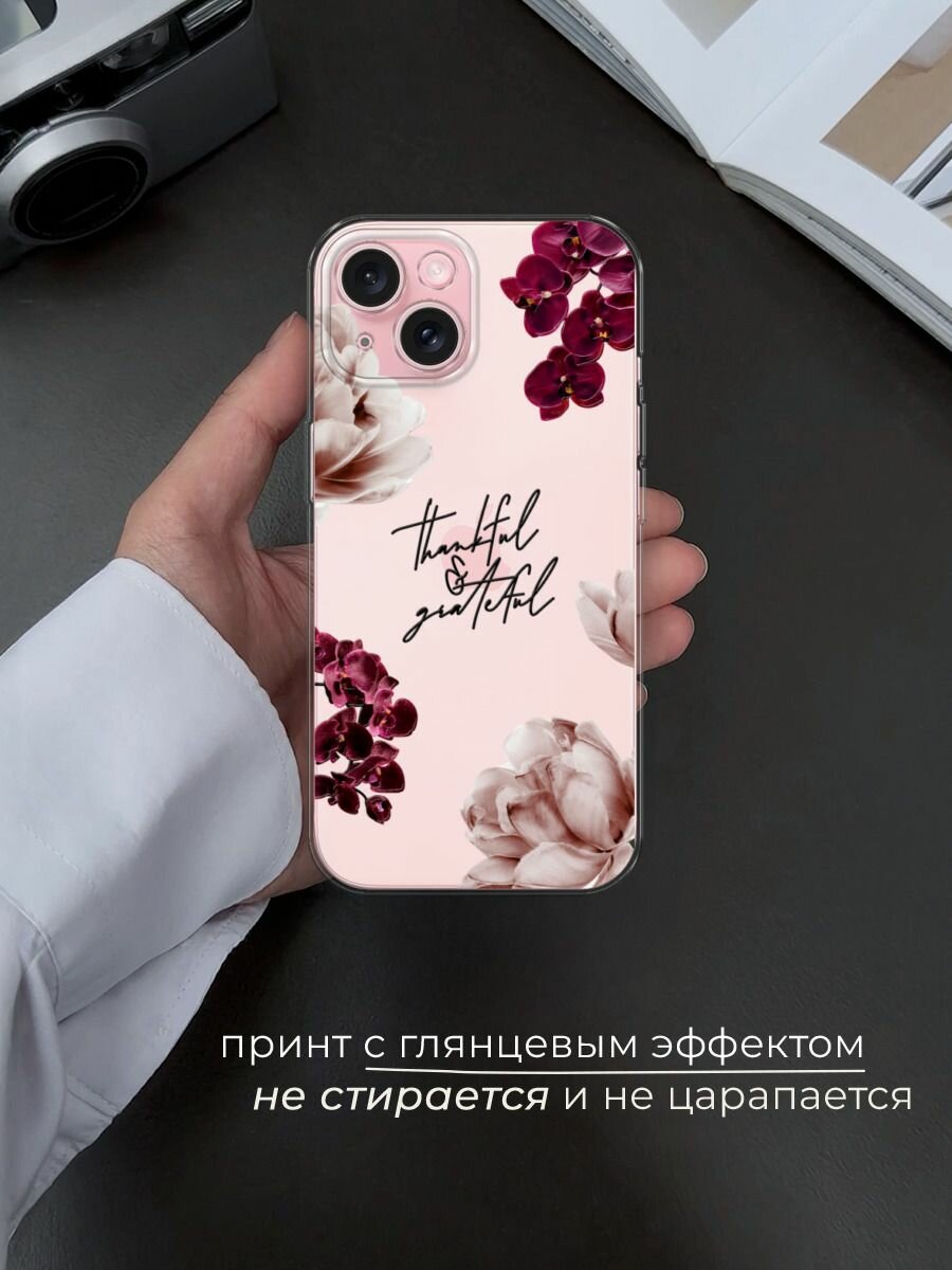 Чехол на Apple iPhone 15 / Айфон 15 с принтом "Надпись в цветах" — фото 1